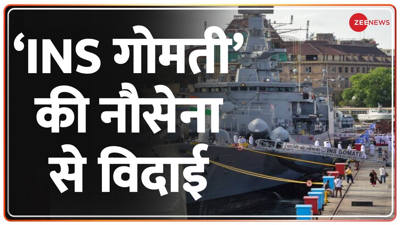 Namaste India: Indian Navy decommissions INS Gomati after 34 years of ...