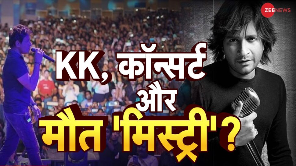 Singer KK Death Mystery: What happened during live concert, organisers ...