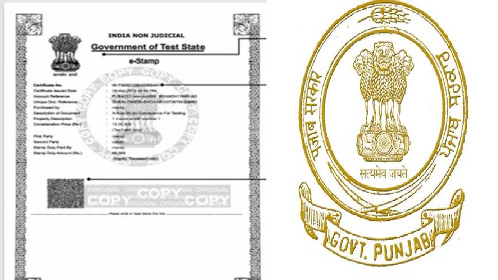 Punjab Government has started e-stamping facility, all stamp papers ...