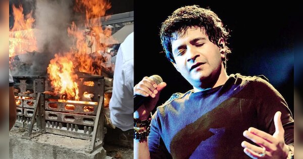 Singer KK Funeral last rites updates in Hindi reached Bollywood celebs ...