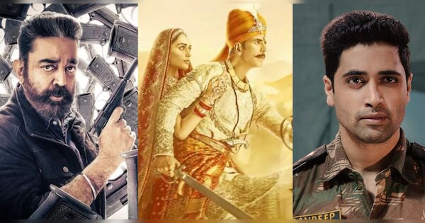 Vikram VS Major VS Samrat Prithviraj This Friday there will be a clash ...