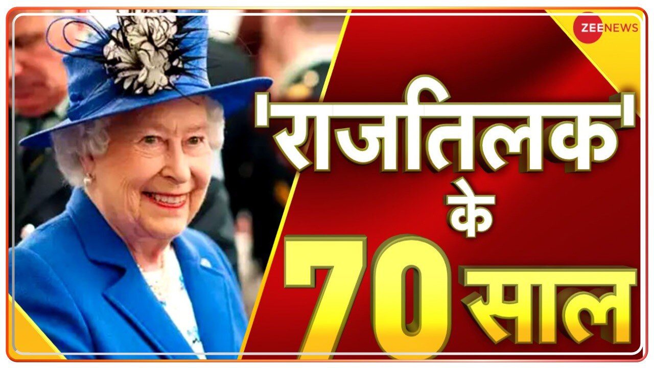 Namaste India: Queen Elizabeth II celebrates her platinum jubilee ...