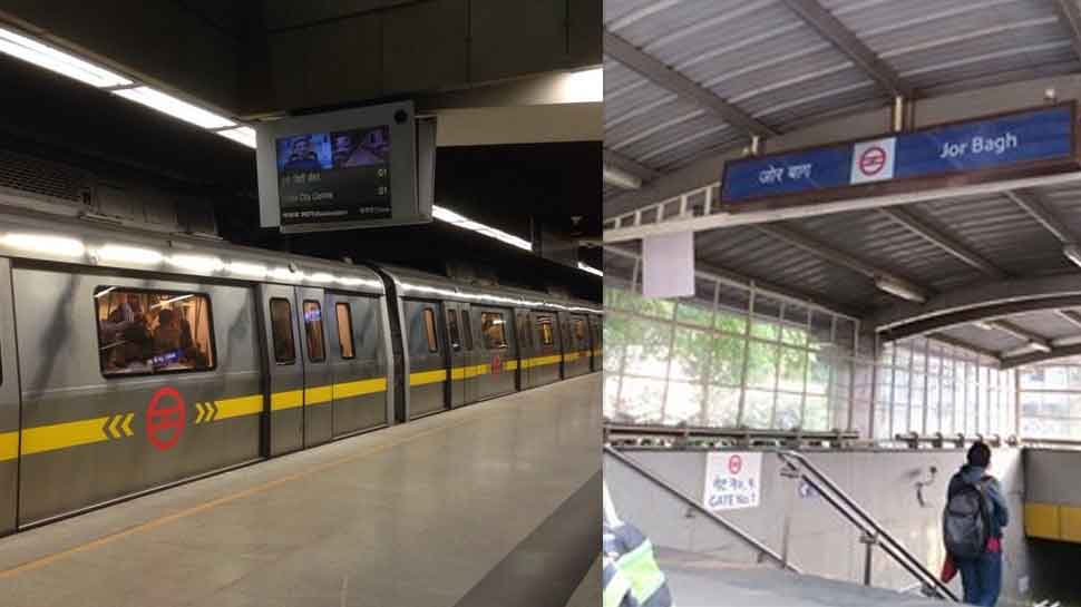 sexual harassment in jor bagh metro station at 2 pm delhi police did ...