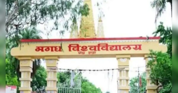 Bihar Magadh University B.Ed result not declare students worried | बीएड ...