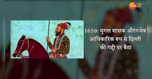 5 June History know india and world history of 5 june | 5 June History ...