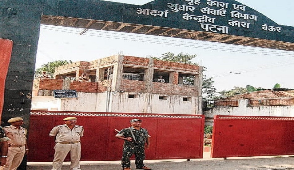Bihar 23 prisoners from Patna Beur Jail shifted to Bhagalpur Central ...