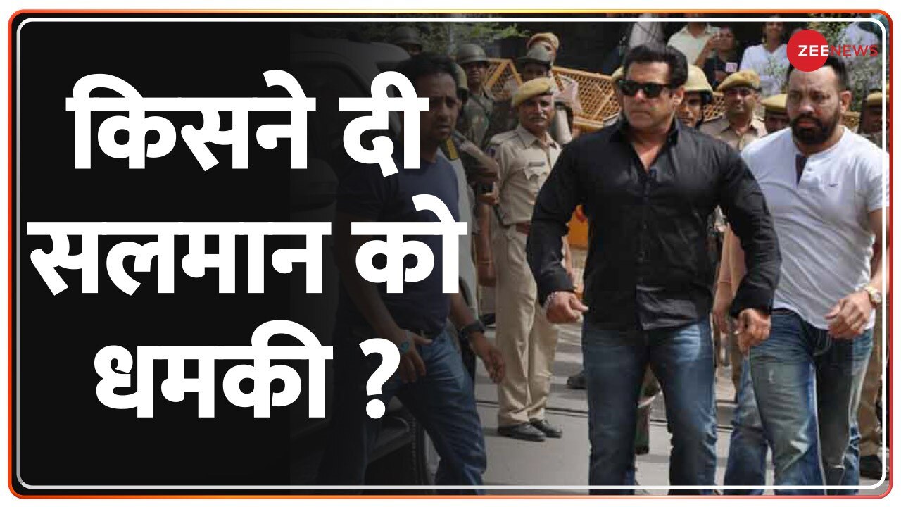 Salman Khan Receives Death Threats Maharashtra Government Increased
