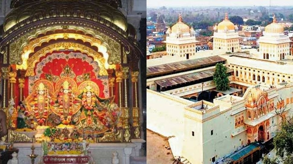 Ramraja Sarkar mandir Orchha will be developed at cost of 5O crore like ...