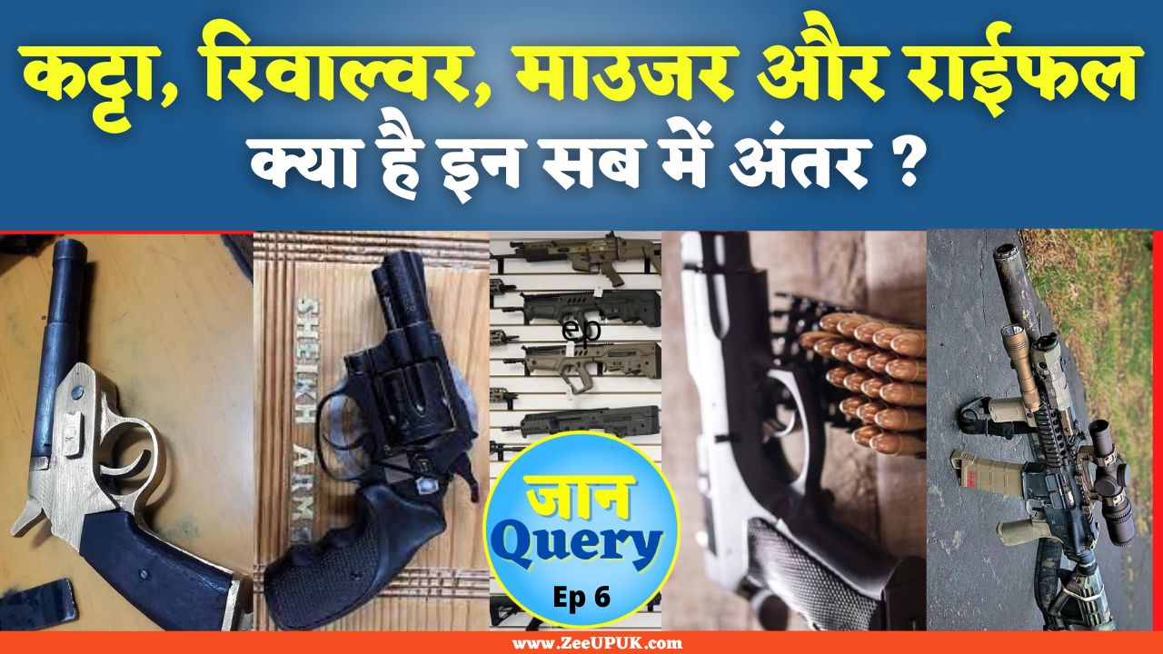 what is difference between katta pistol mauser rifle know all ...