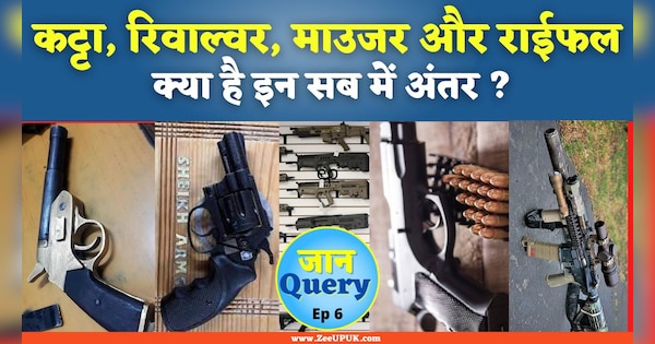 what is difference between katta pistol mauser rifle know all ...