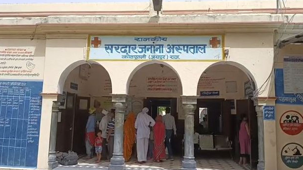 Despite being in the middle of the city Janana Hospital is shedding ...