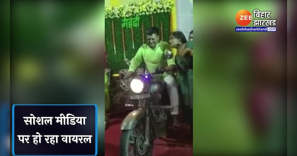 MLA of Marhowrah made reel on bullet with daughter in law video went ...