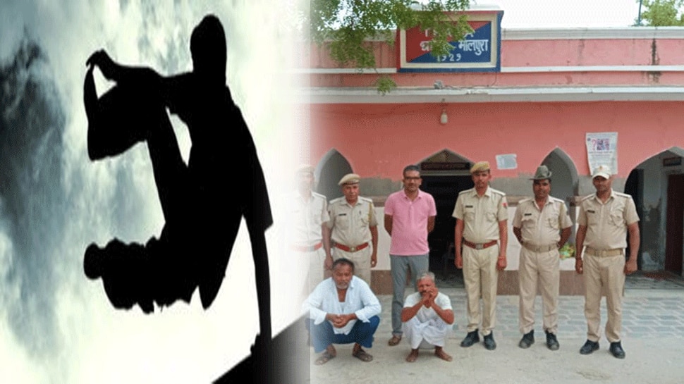 Malpura Crime News, Malpura Crime News in Hindi, Malpura Crime Latest ...