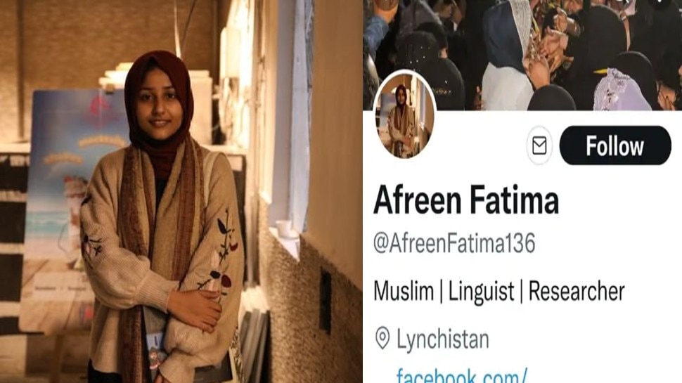 Prayagraj violence mastermind Mohammad Javed daughter Afreen Fatima ...