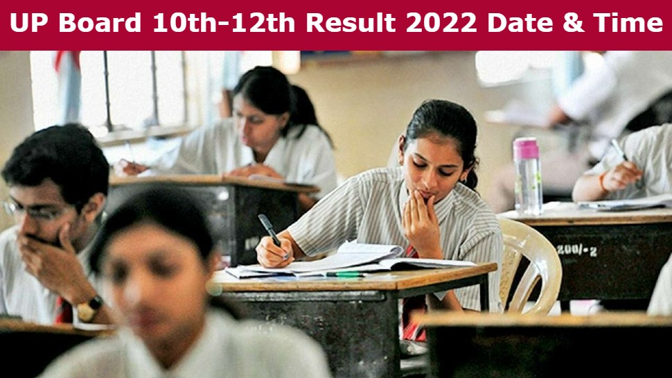 Up Board 10th 12th Result 2022 Date And Time Will Declare Today 15th