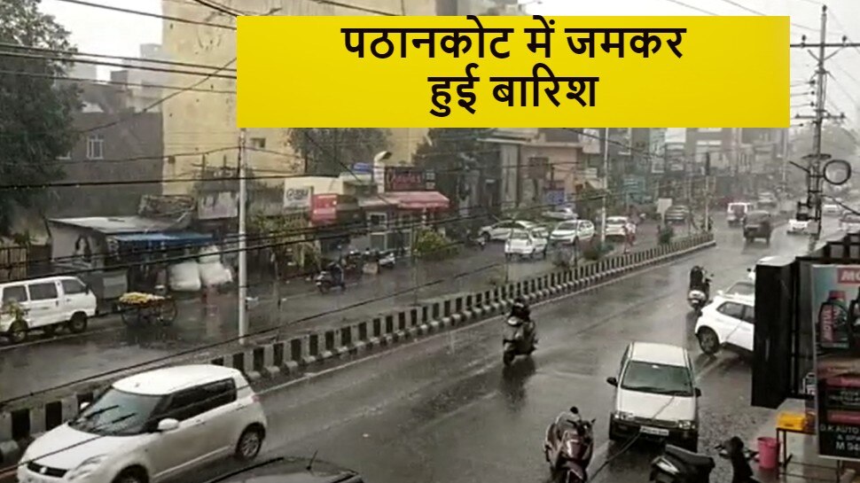 heavy rainfall in punjab pathankot people get some relief from heat ...