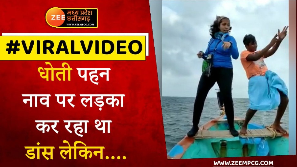viral boy girl amazing boat dance video while standing on a boat watch ...