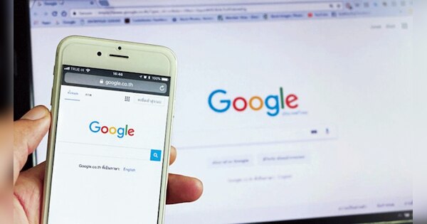 Google Search Weirdest Searches on Google bizarre questions am I a ...