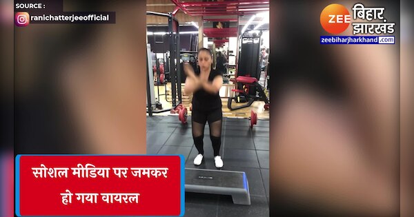 Video of actress Rani Chatterjee doing workout went viral | एक्ट्रेस ...