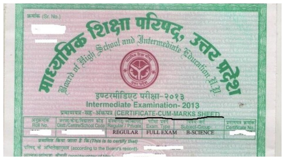 How To Download UP Board 12th Result 2022 Marksheet And Scorecard Check