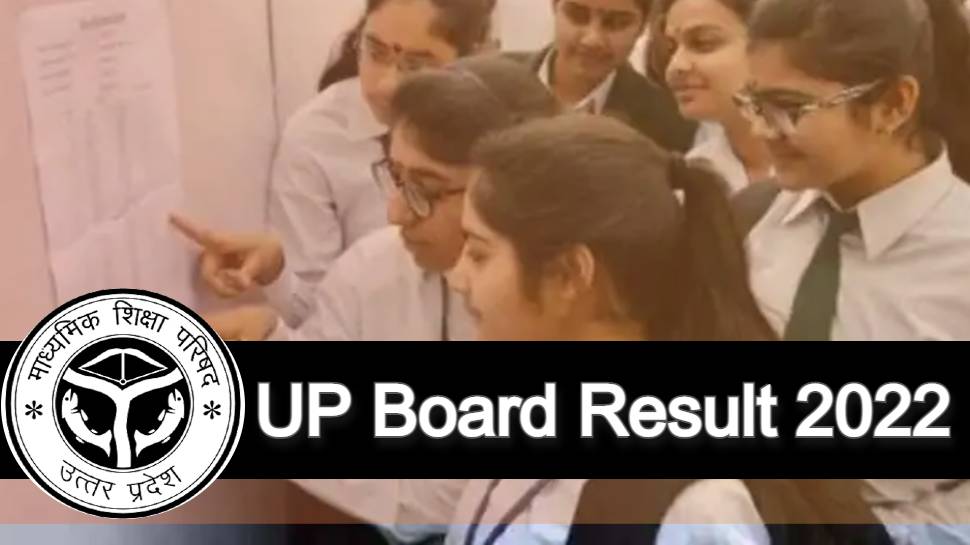 Up Board 10th 12th Result 2022 Live Update Official Website Time