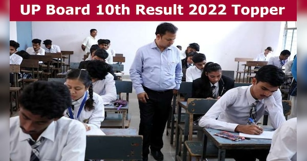 up board 10th topper 2022 prince patel tops with 97.67 percent see ...