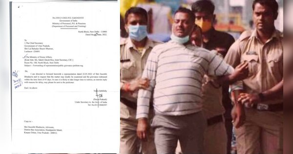 Bikru kand ministry of home affairs directed to investigate accused IPS ...
