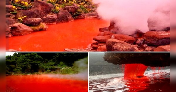 Japan blood pond red water looking like hot blood tank | ଜୀବନ ନେଇଥାଏ ...