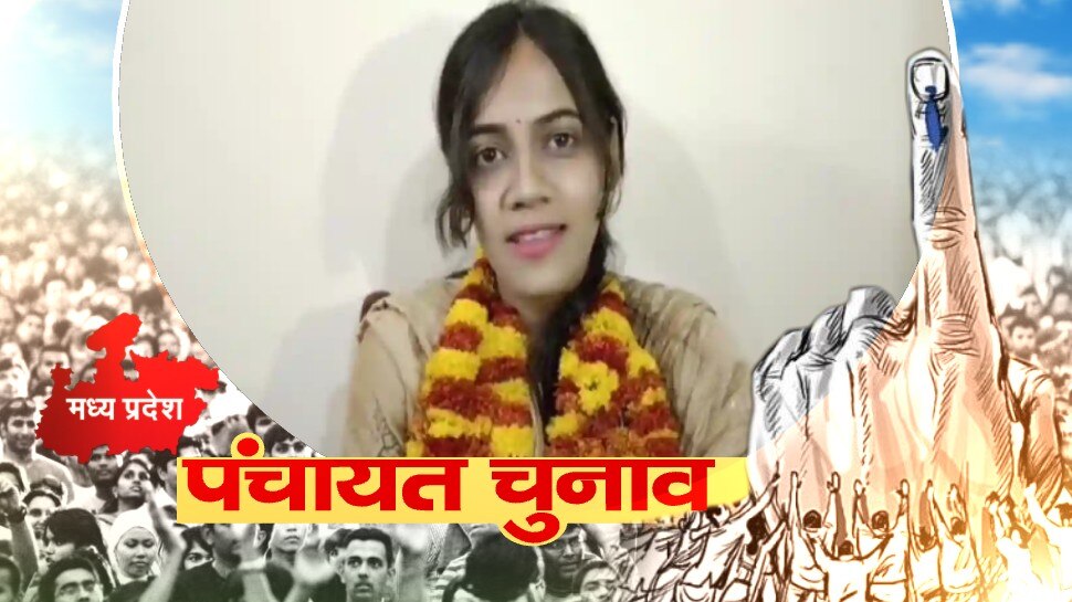 MP Panchayat Election Results Narsinghpur district Thuti village ...