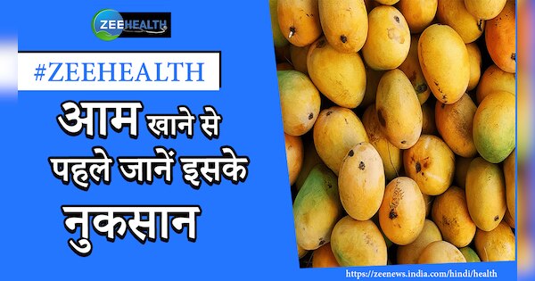 side effects of eating mango excessively know disadvantages of mango ...