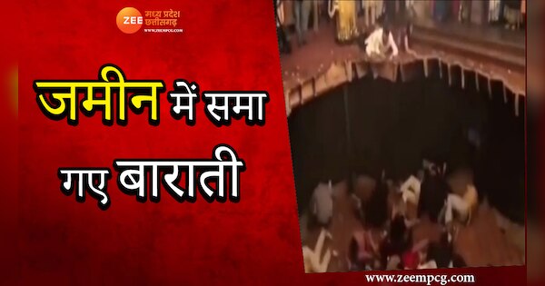 dance floor collapse at wedding party guests drowned watch viral video ...
