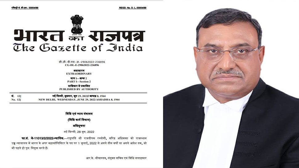 Rajdeepak Rastogi fourth term on the post of Additional Solicitor ...