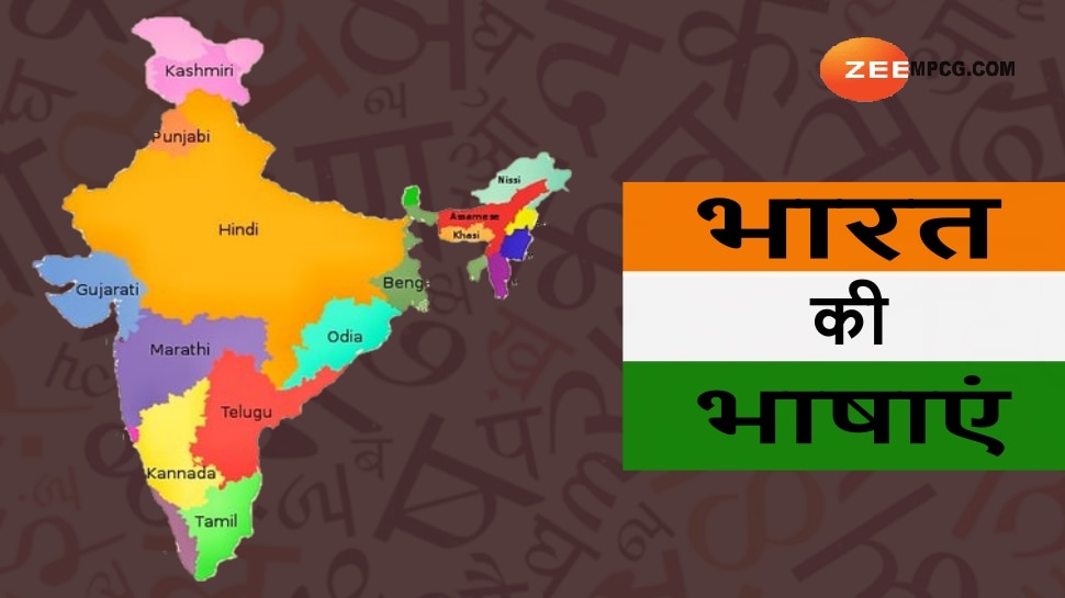 Most Spoken Languages in India after Hindi by number of speakers ...