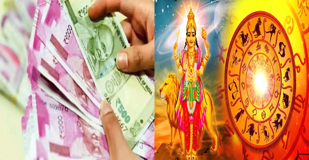 Budhaditya Raj Yoga from July 2 the luck of these 3 zodiac signs will ...