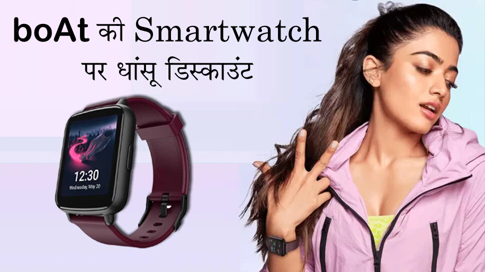 boAt Smartwatch Flipkart Big Bachat Dhamaal Sale boAt Wave Neo Price In ...