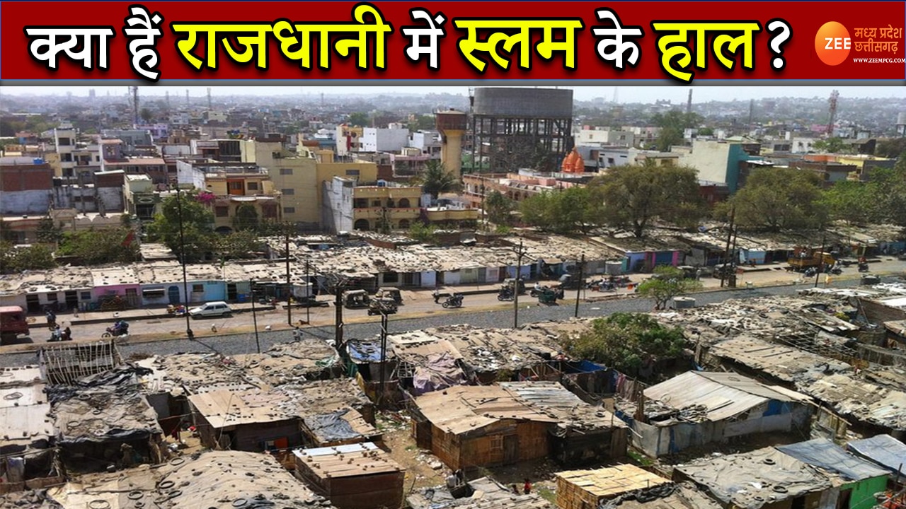 Bhopal among top 10 slum cities of India sdmp | स्लम वाले टॉप-10 शहरों ...