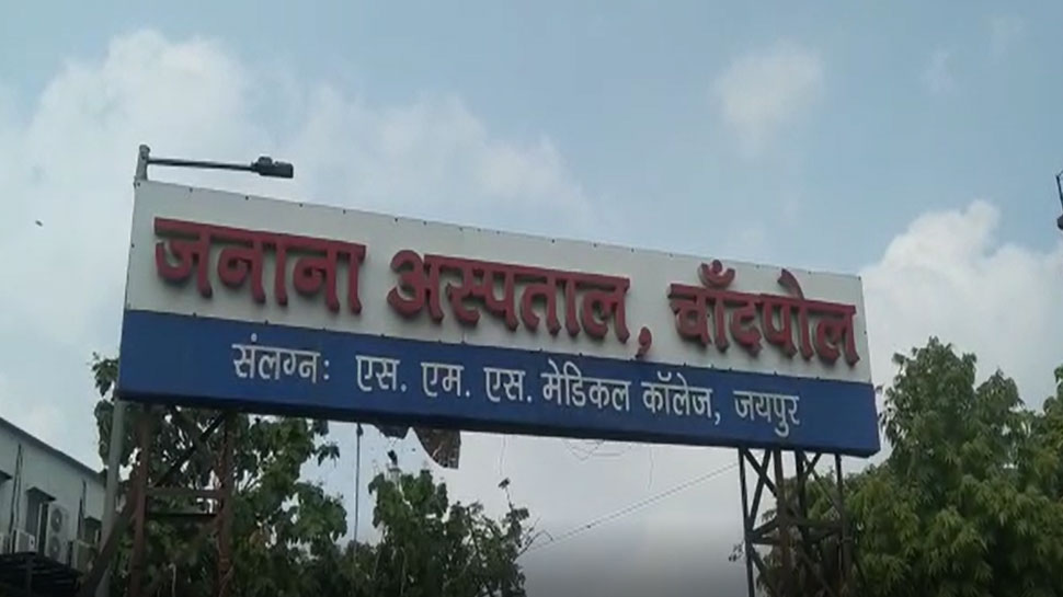 Jaipurs Janana Hospital will set a record will become the first target ...