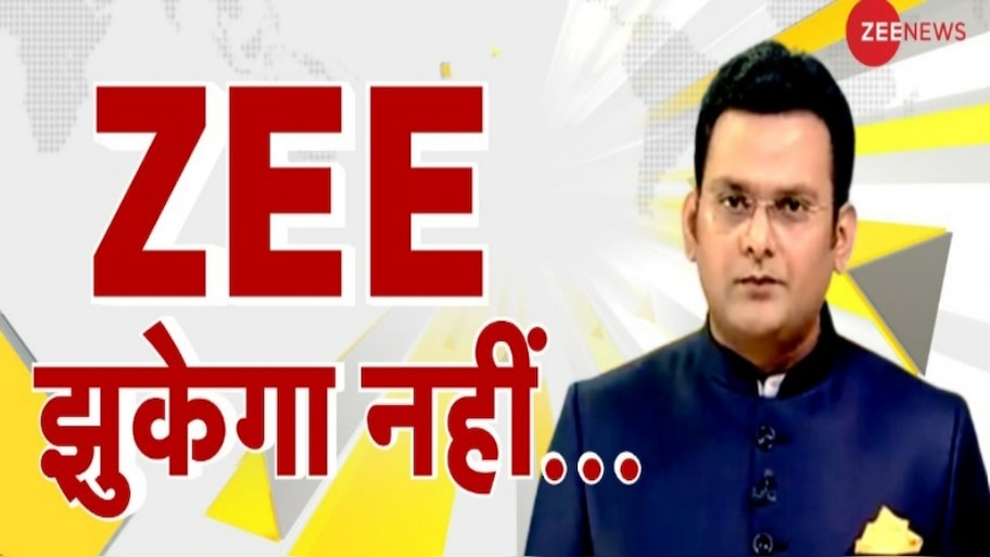 Zee News Anchor Rohit Ranjan gets support on social media and trending ...