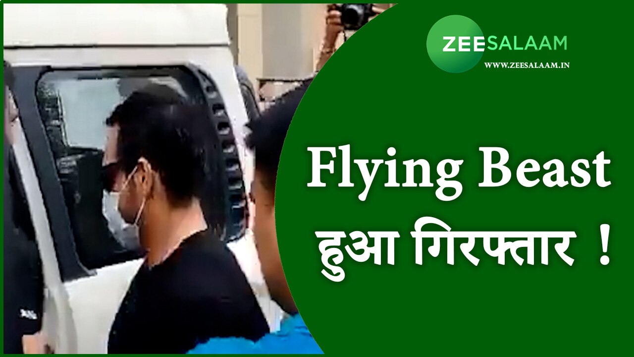 Flying Beast had to celebrate birthday expensive, police arrested