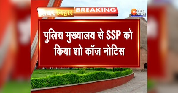 Patna: Political ruckus in Bihar over SSP's RSS statement, BJP raged on SSP's statement | Patna ...