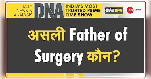 who is real father of surgery maharishi sushruta or abu al qasim ahmed ...