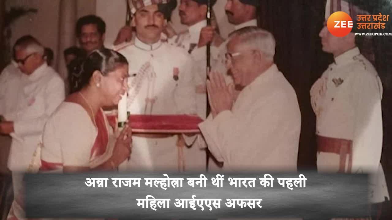 watch video know about first female ias officer india anna rajam ...