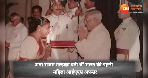 watch video know about first female ias officer india anna rajam ...