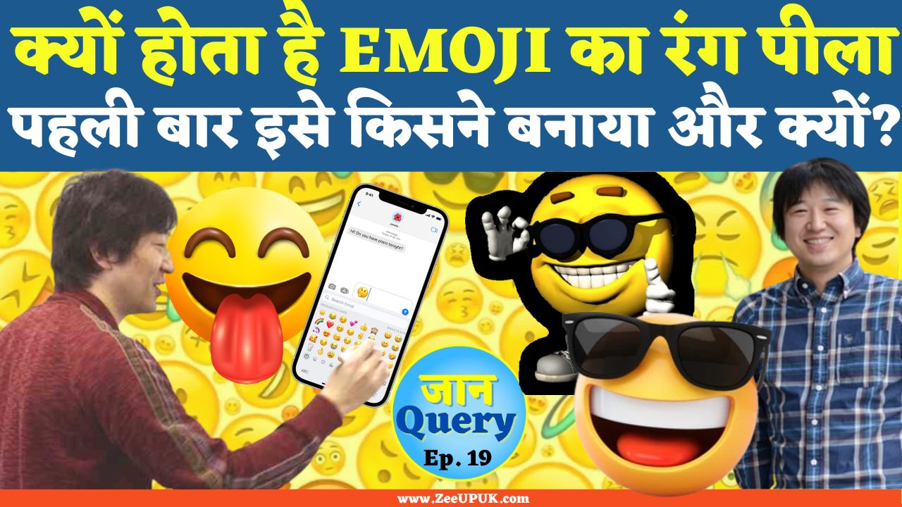 world emoji day facts of emoji history of emoji why the color of emoji ...