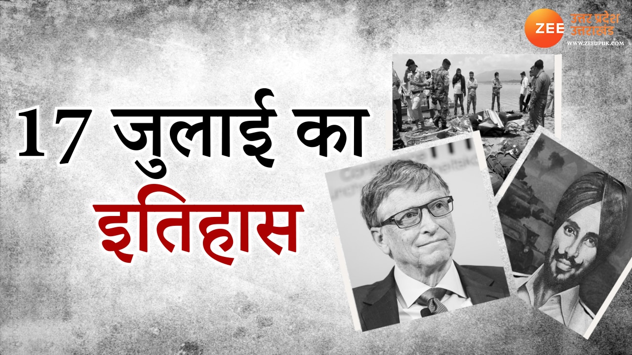 History of 17 july important events and historical moments ancient ...