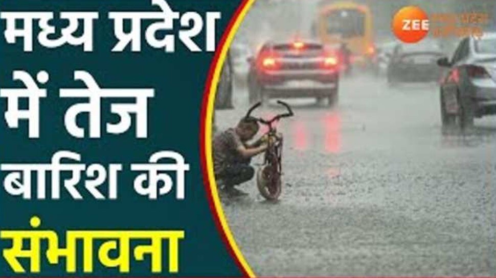 MP Monsoon heavy rain alert lightning flashing warning indore bhopal khargone mpap | MP Monsoon ...
