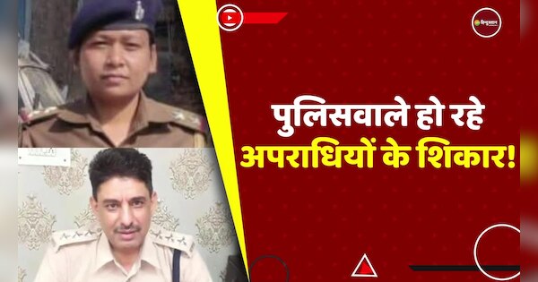 Ranchi Sub Inspector Sandhya Topno murder case after CO Surendra Singh ...