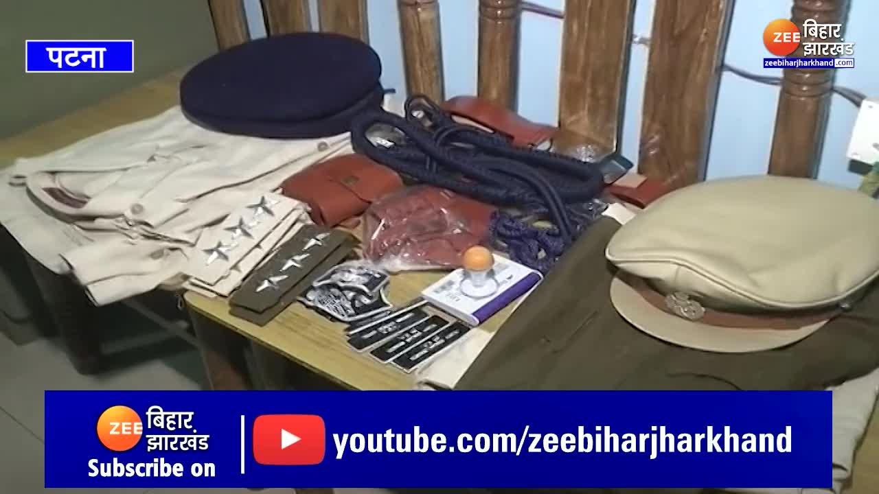 Fake DSP Arrest in Patna: Real police used to roam as fake DSP | Fake DSP Arrest in Patna: नकली ...