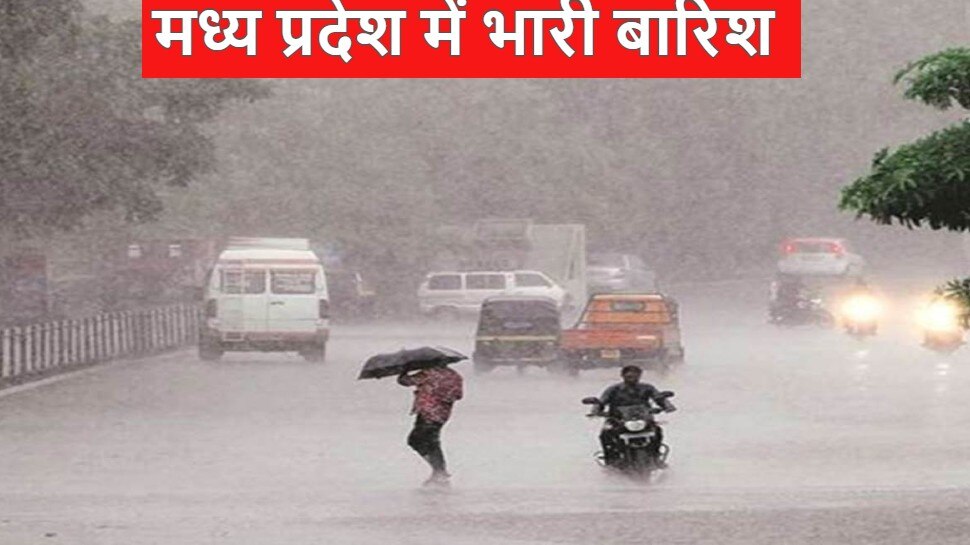 MP Monsoon Update Very heavy rain alert in Madhya Pradesh Bhopal Indore Gwalior Jabalpur mpap ...