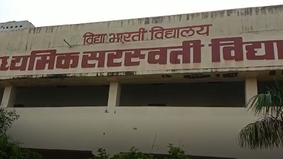 meeting of the All India Student Council concluded remembered the ...